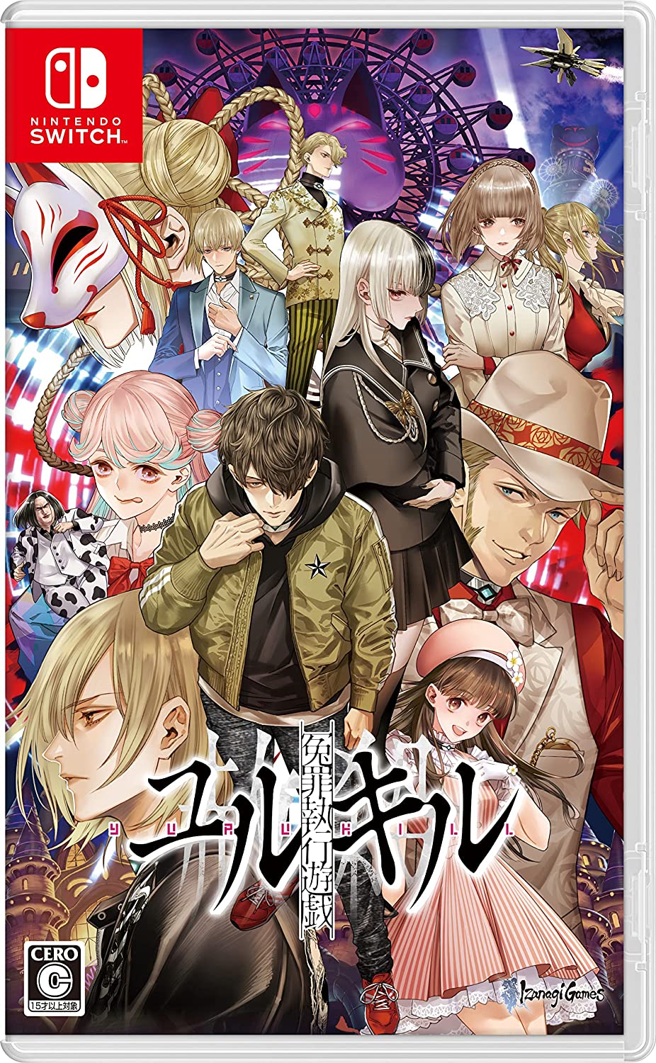 Yurukill: The Calumniation Games for Nintendo Switch