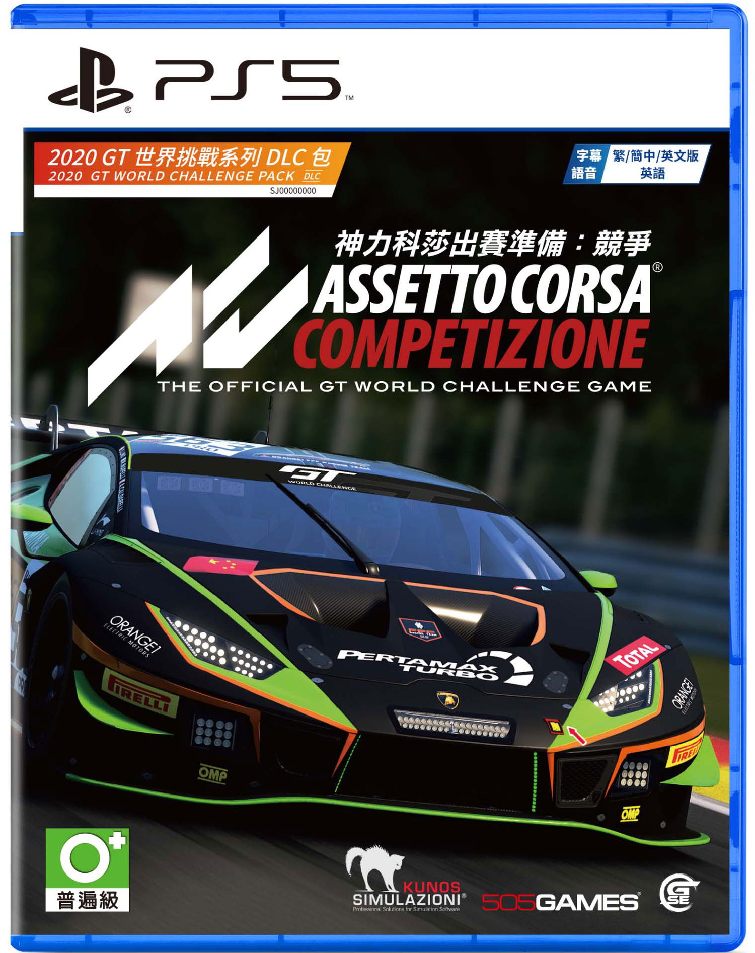 Assetto Corsa Competizione (English) for PlayStation 5