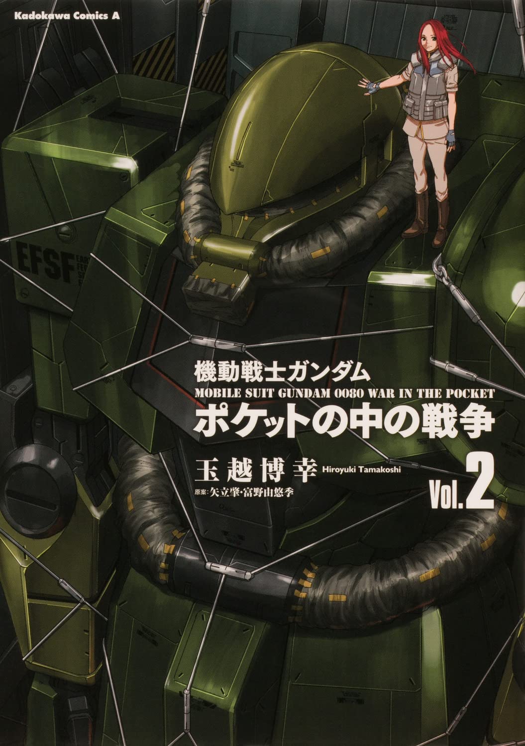 Buy Mobile Suit Gundam War In The Pocket 2 Comic Book