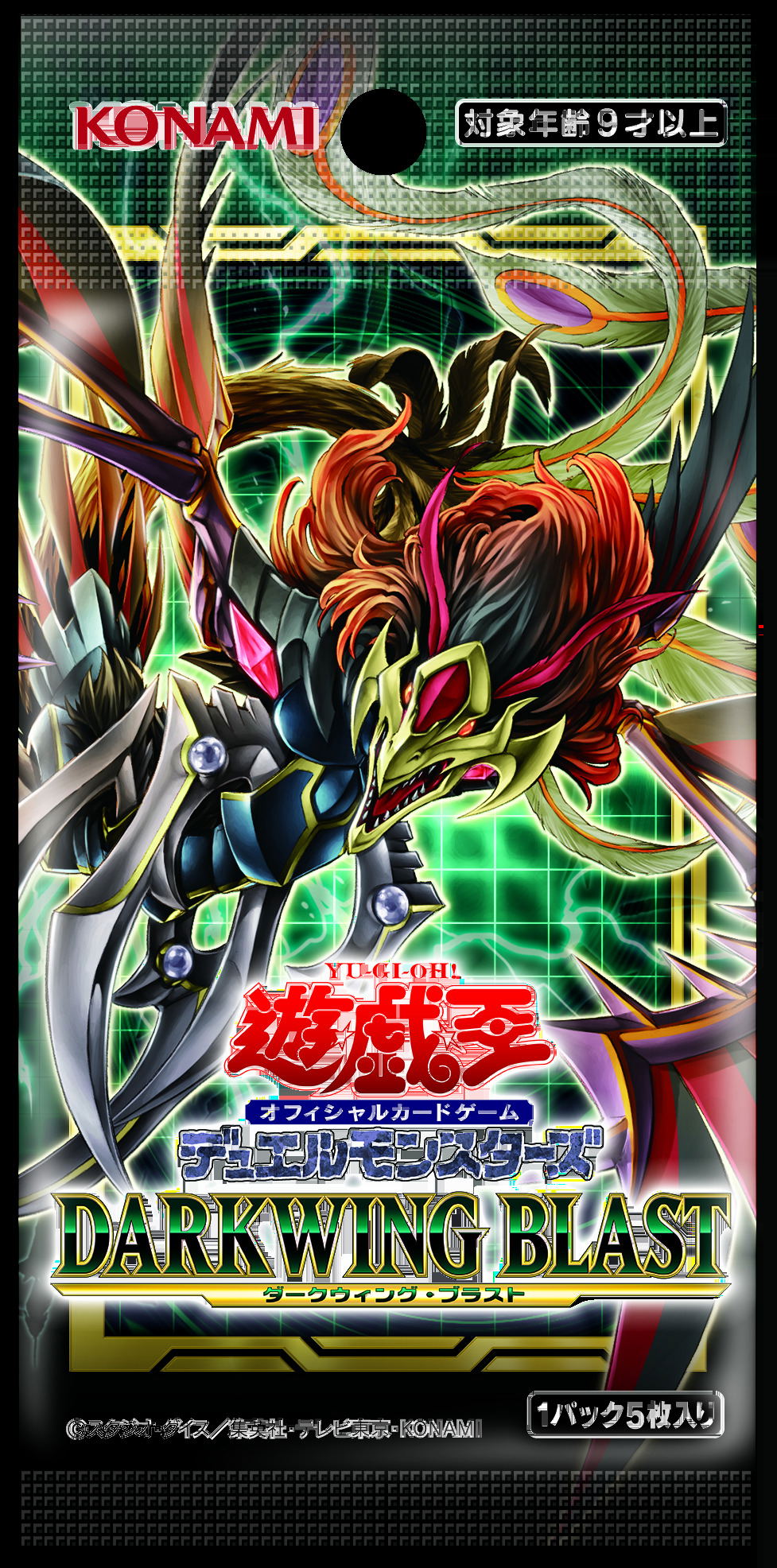 Yu-Gi-Oh! OCG Duel Monsters Darkwing Blast (Set of 30 packs)