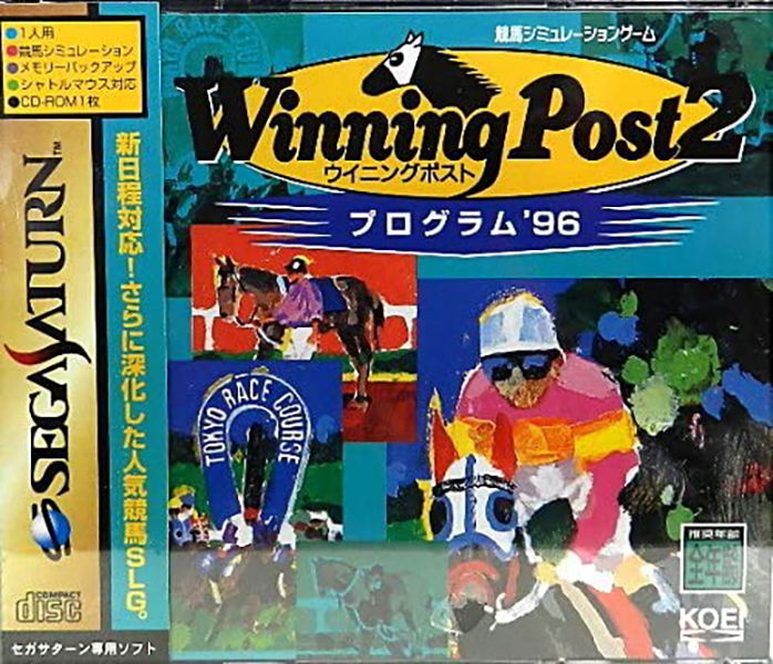 Winning Post 2 for Sega Saturn