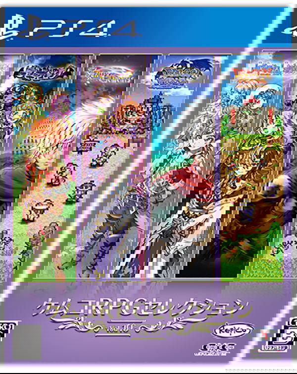 Kemco RPG Selection Vol. 10 for PlayStation 4