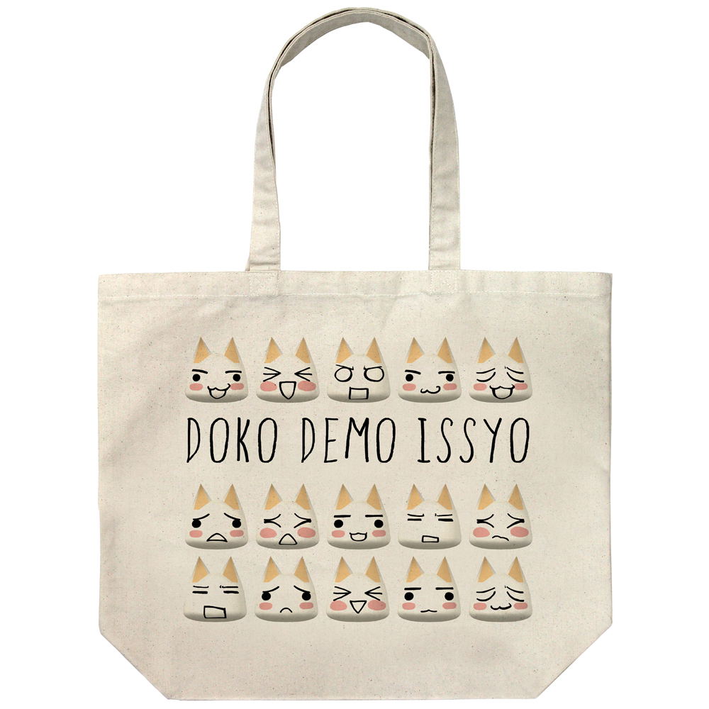 Doko Demo Issyo - Toro Full Color Large Tote Bag Natural