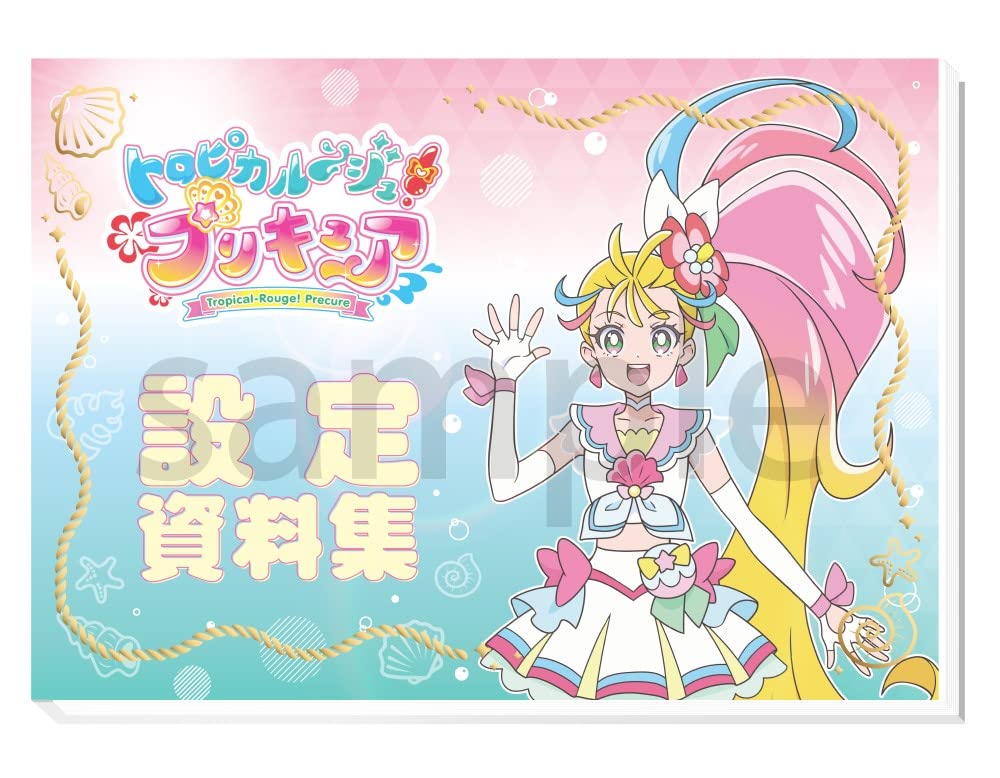 Tropical-Rouge! Precure Official Setting Book Definitive Edition
