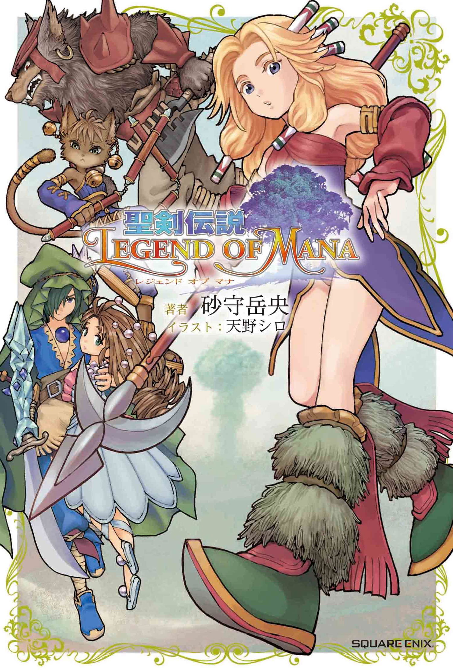 Legend Of Mana Novel