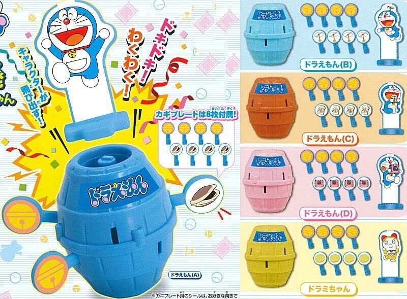 Doraemon Dokidoki! Pop-up Doraemon & Dorami-chan (Set of 5 Pieces)