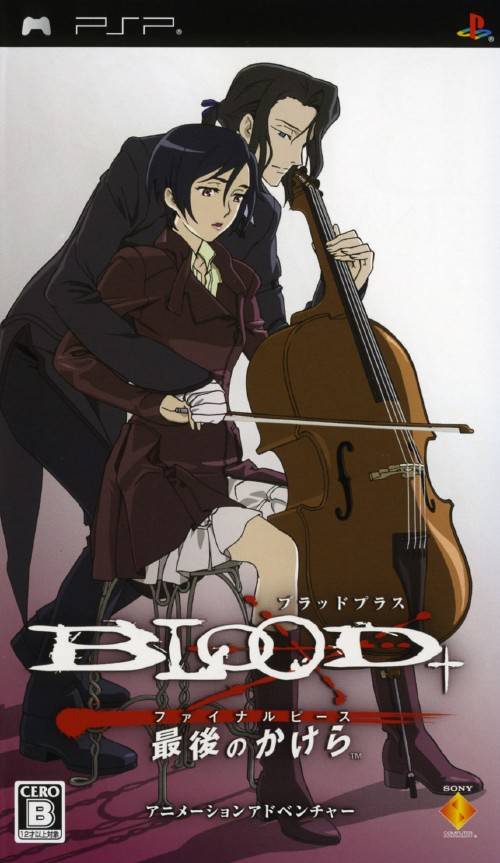 Blood+ Final Piece for Sony PSP