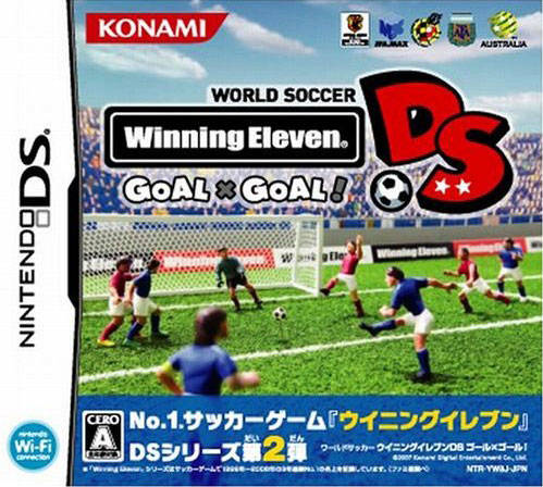 World Soccer Winning Eleven DS: Goal x Goal! for Nintendo DS