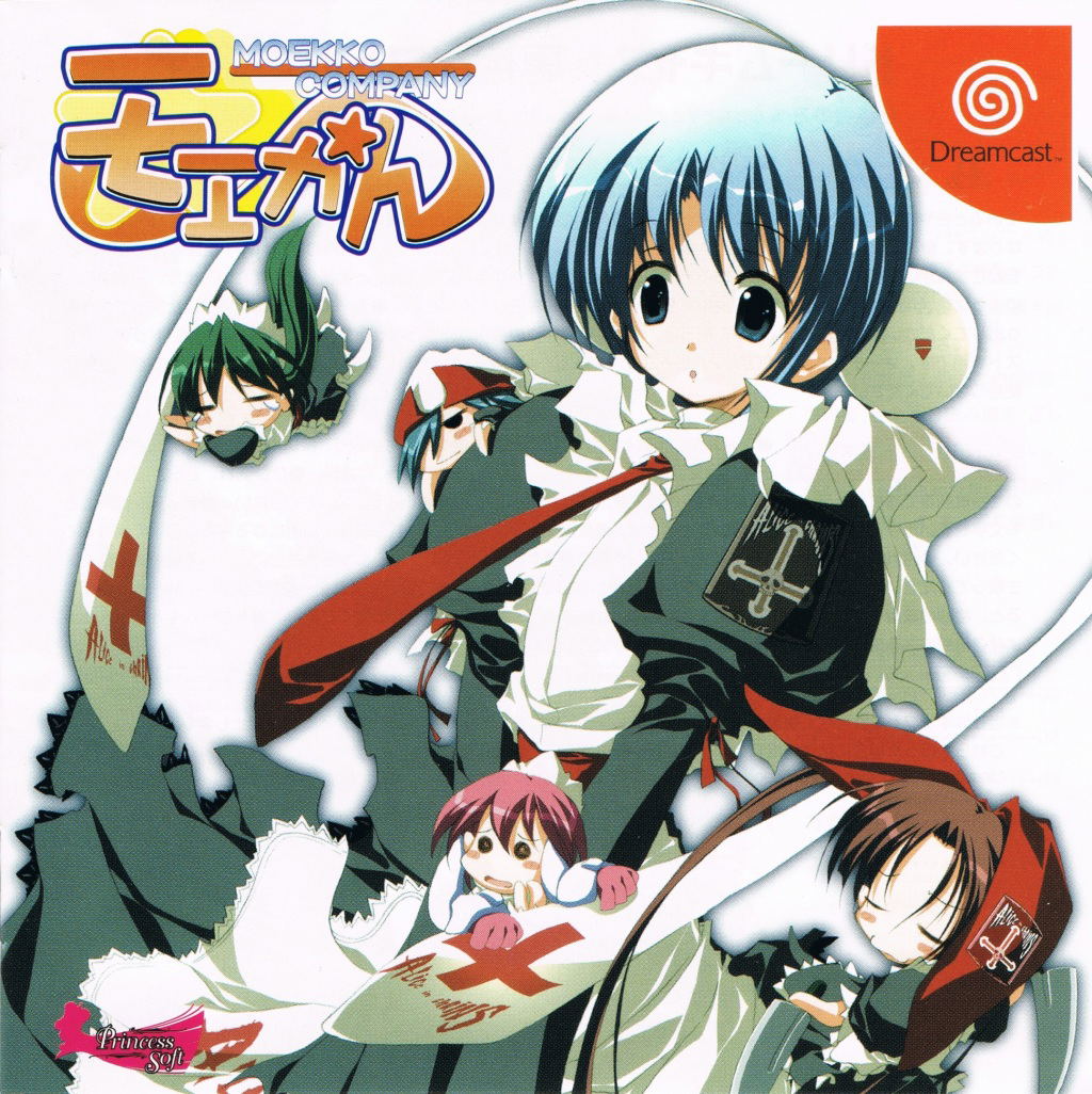 Moekan: Moekko Company for Dreamcast