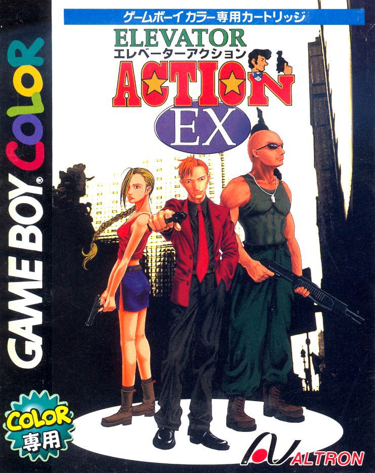 Elevator Action EX for Game Boy Color