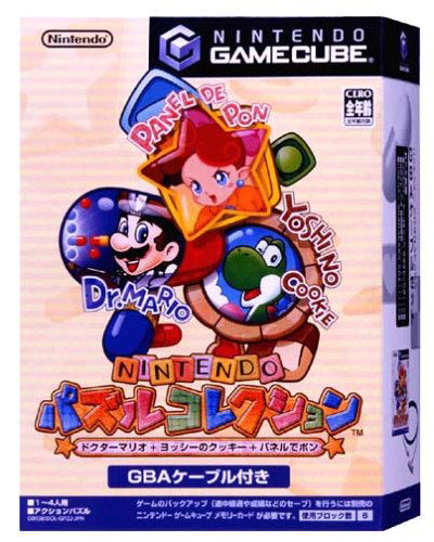 Buy Nintendo Puzzle Collection for GameCube