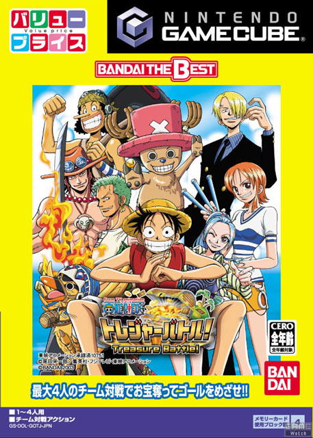 Buy From TV Animation One Piece: Treasure Battle! (Bandai the Best) for ...