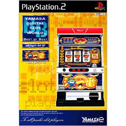 Yamasa Digi World SP: Umi Ichiban R (Best of Best) for PlayStation 2