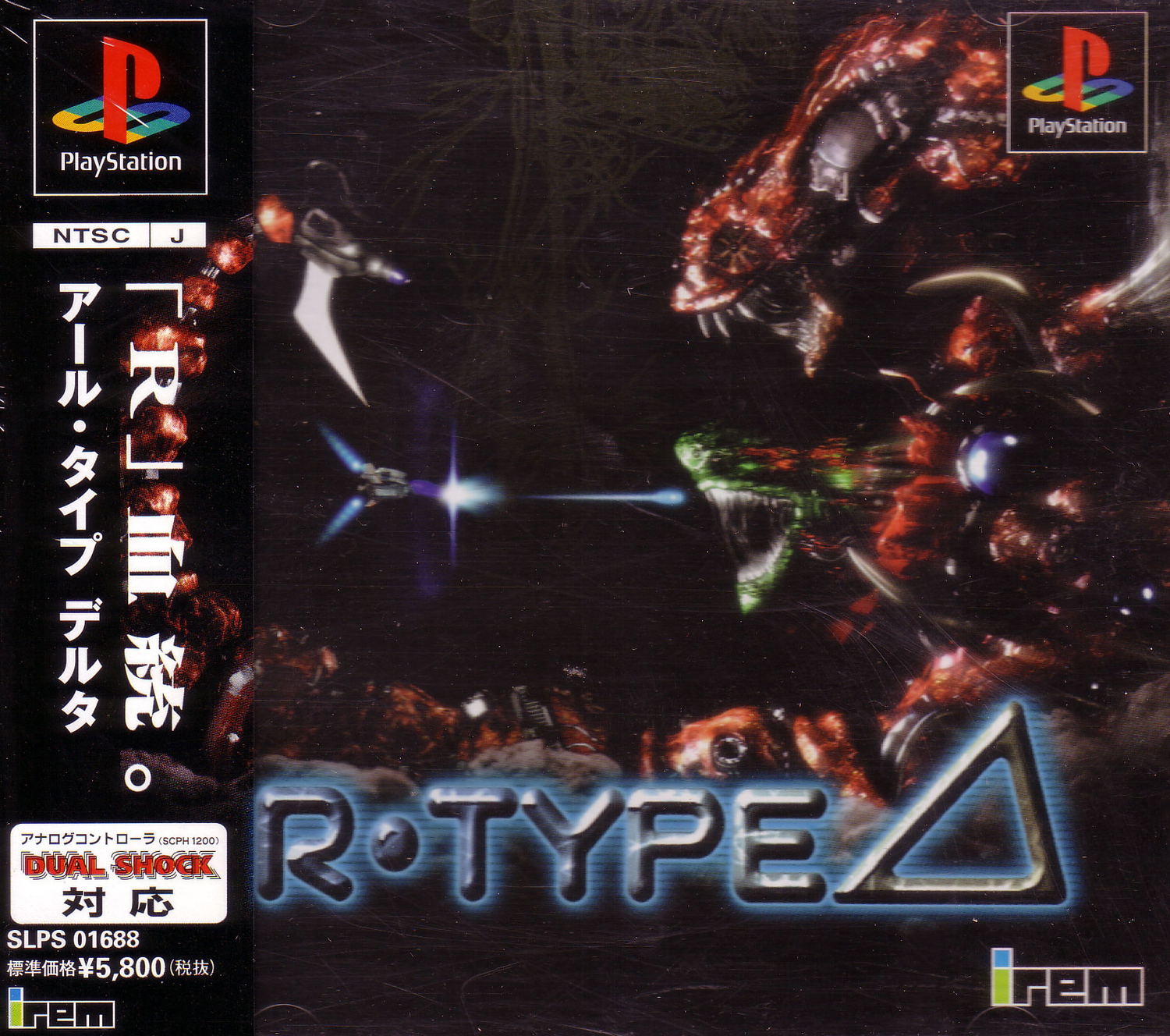 R-Type Delta for PlayStation