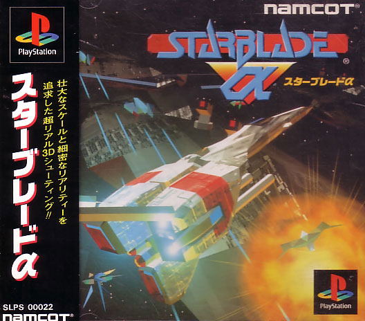 Starblade Alpha for PlayStation