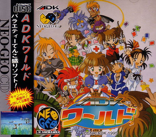 ADK World for Neo-Geo CD