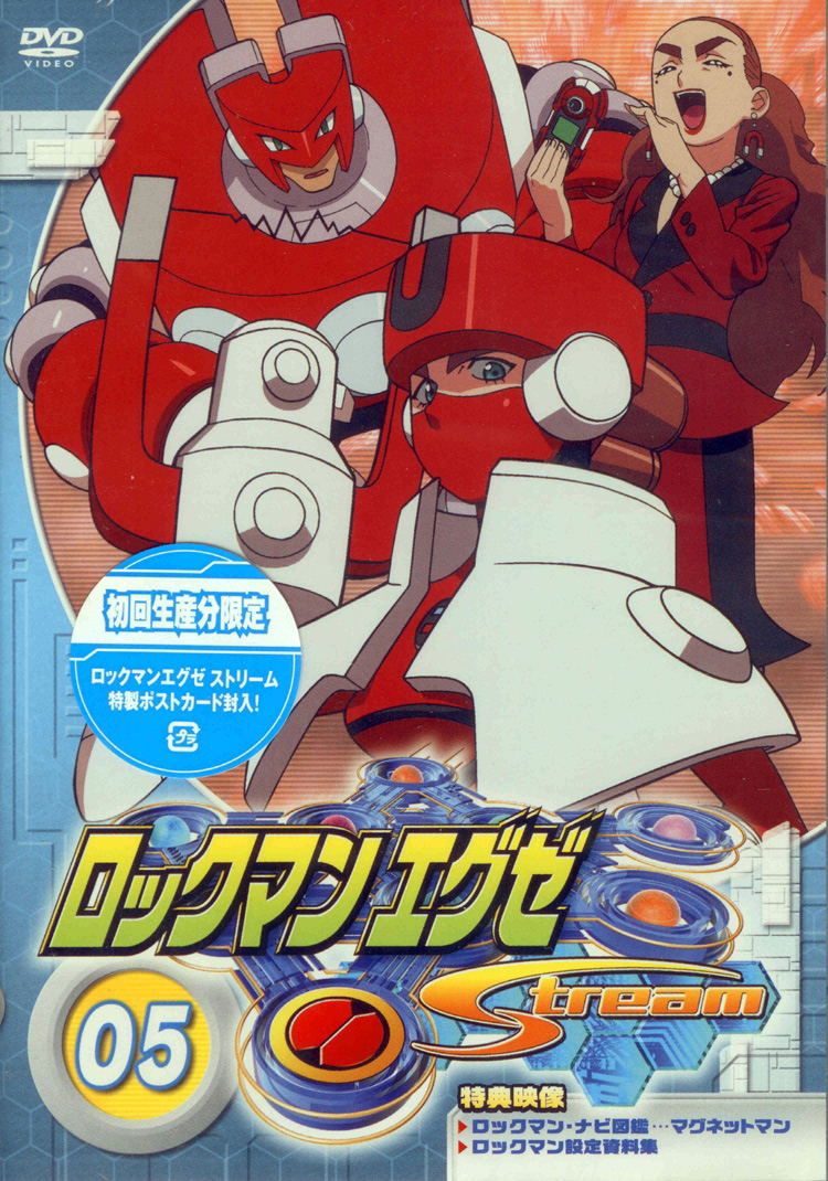 Rockman EXE Stream 5