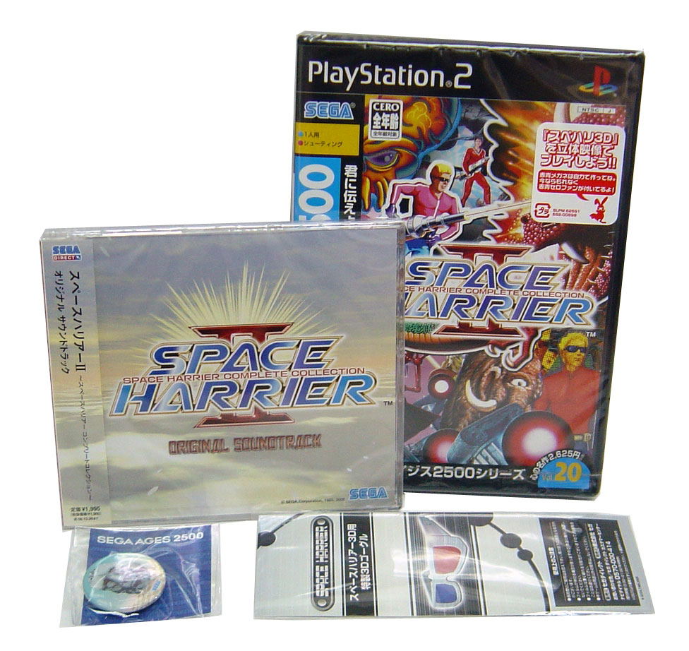 Sega AGES 2500 Series Vol. 20 Space Harrier II ~Space Harrier Complete ...