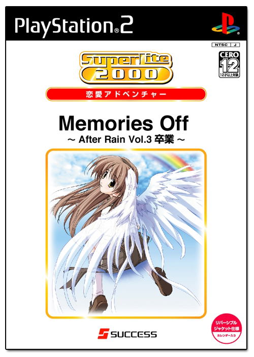 Buy SuperLite 2000: Memories Off After Rain Vol. 3 Graduation for PlayStation 2