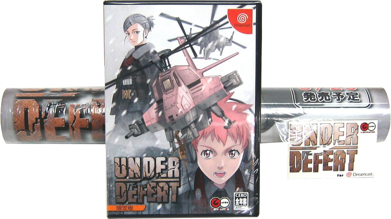 Under Defeat [Segadirect Limited Edition w/ Poster & Sticker] for Dreamcast
