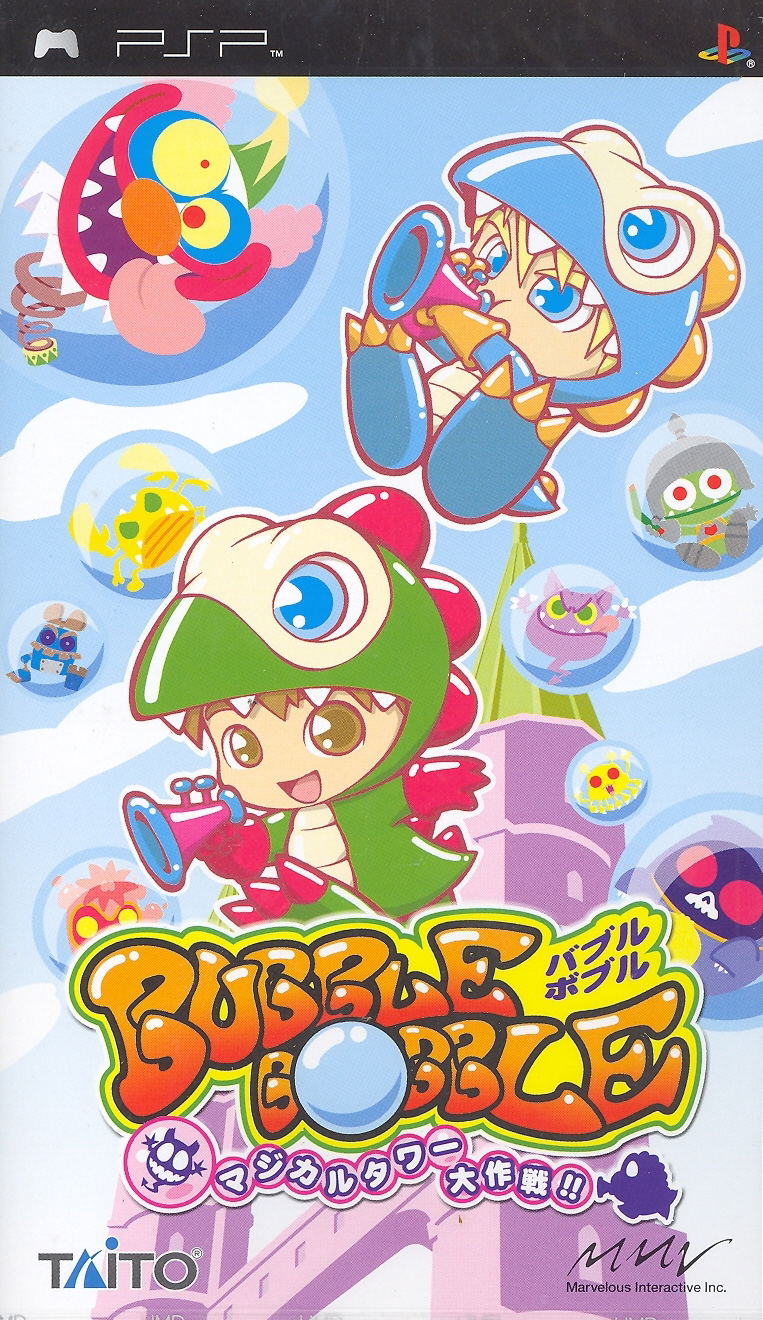 Bubble Bobble: Magical Tower Daisakusen for Sony PSP
