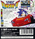 Sonic Drift for Game Gear