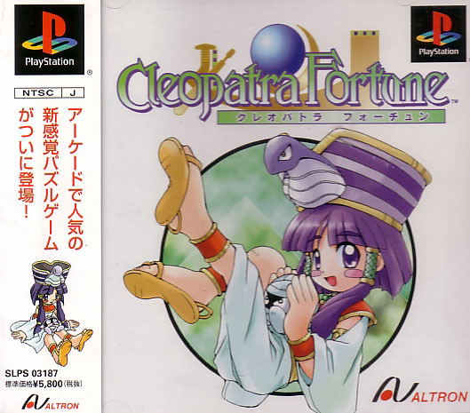 Cleopatra Fortune for PlayStation