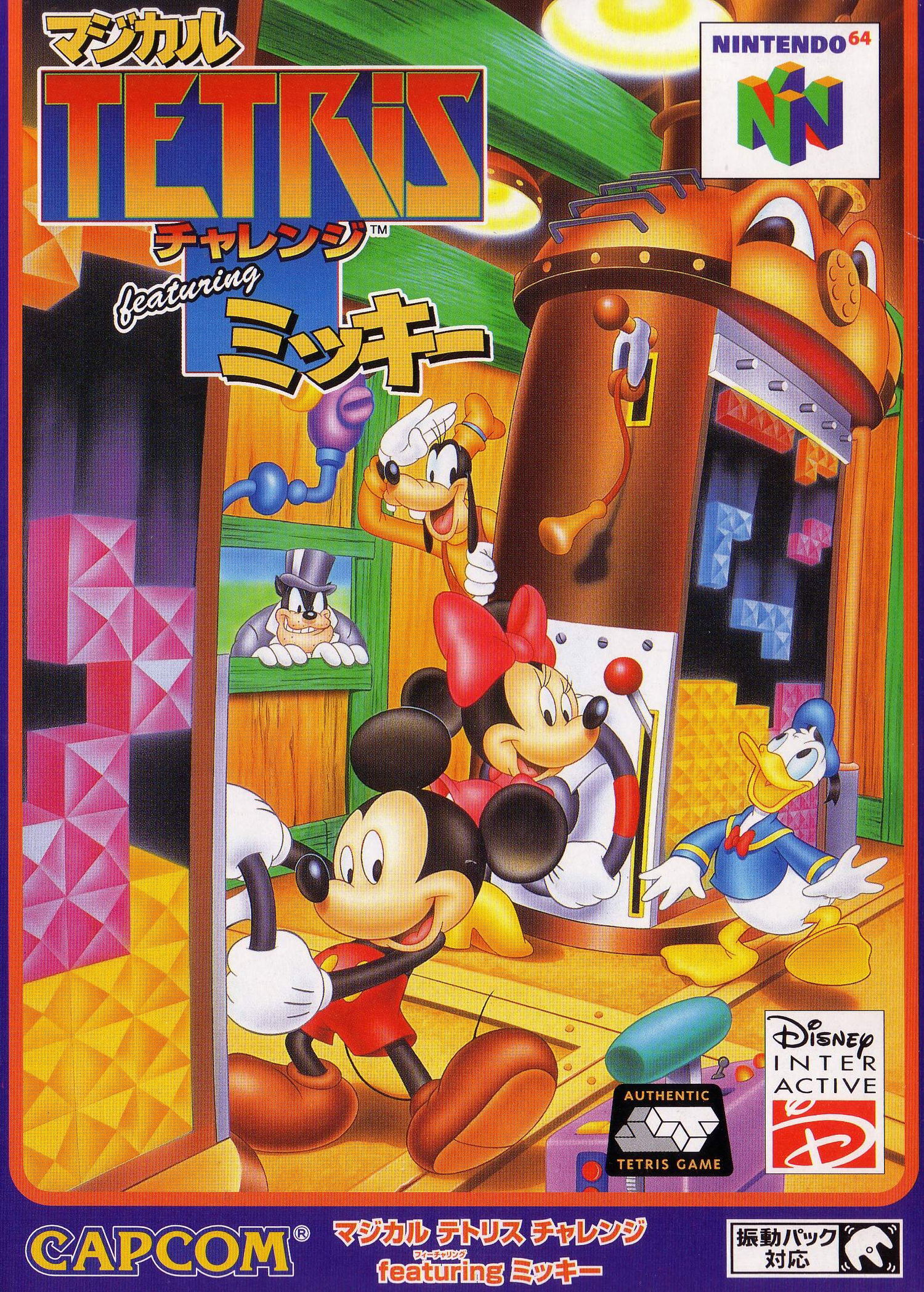 Magical Tetris Challenge featuring Mickey Mouse for Nintendo64