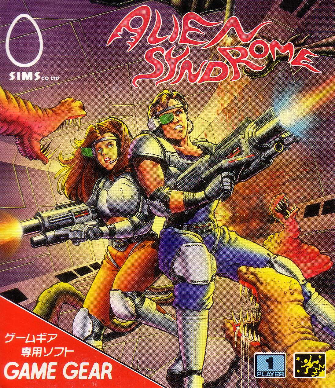 Alien Syndrome for Game Gear