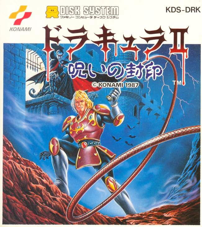 Akumajou Dracula 2 for Famicom Disk System