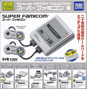 Buy Nintendo History Collection Pre-Painted Gashapon: Super Famicom