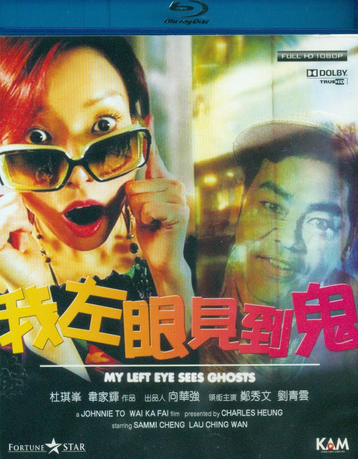 Buy My Left Eye Sees Ghosts