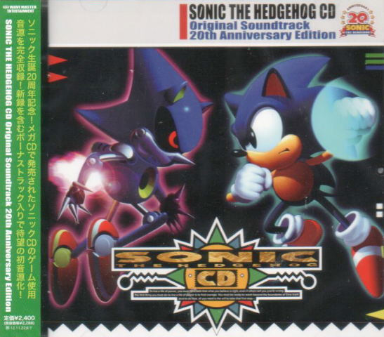 Sonic The Hedgehog CD Original Soundtrack 20th Anniversary Edition