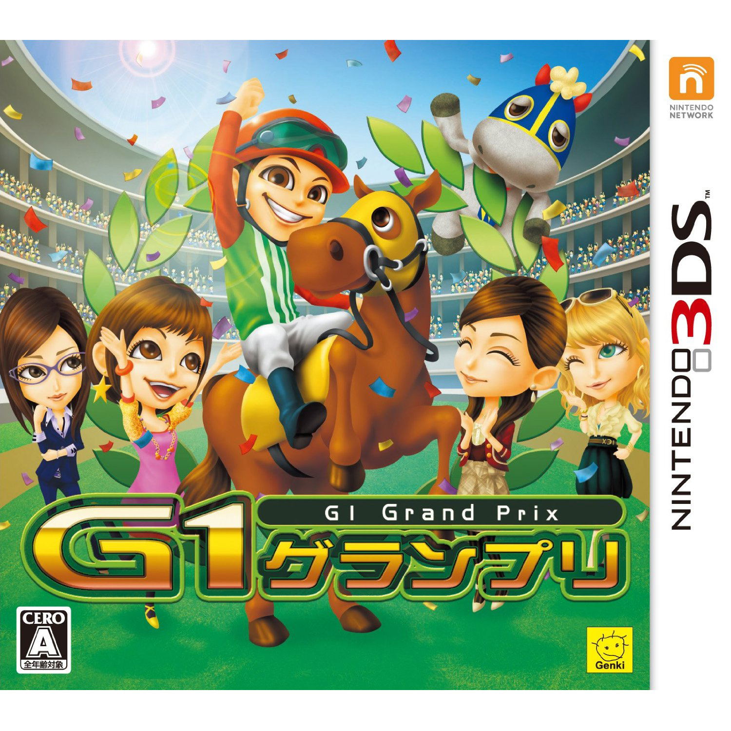 G1 Grand Prix for Nintendo 3DS