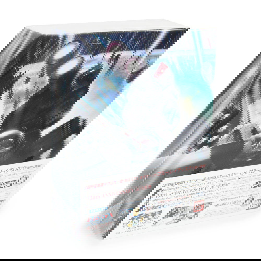 The Super Dimension Fortress Macross Hybrid Pack [30th Anniversary Box ...