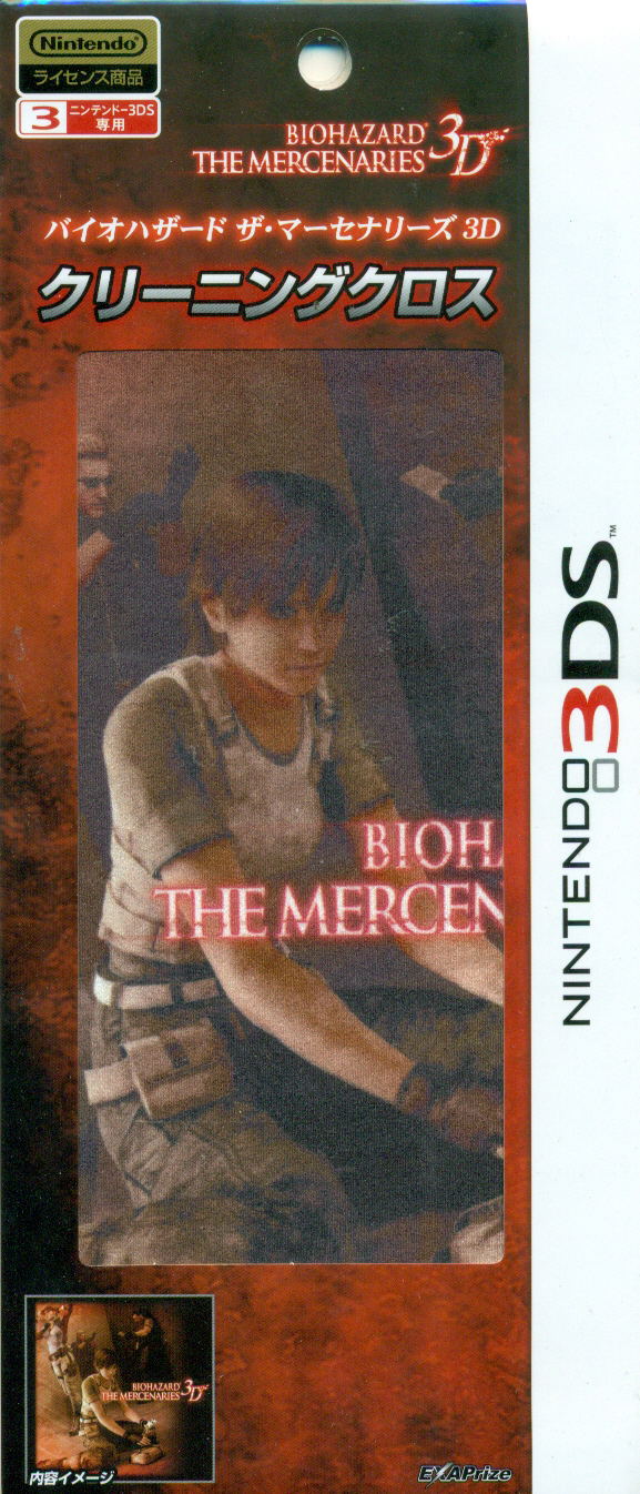 BioHazard: The Mercenaries 3D Cleaning Cloth (Type B) for Nintendo 3DS