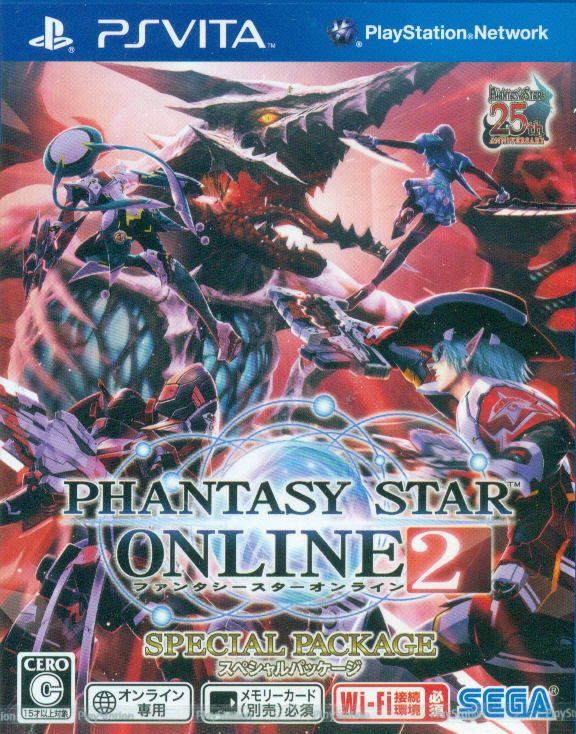 Buy Phantasy Star Online 2 Special Package for PlayStation Vita