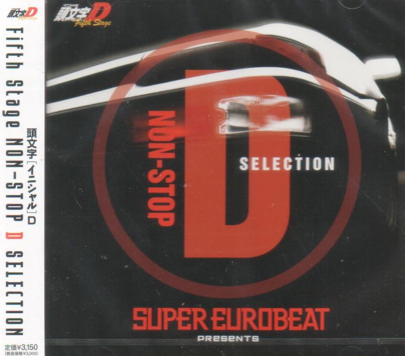 Super Eurobeat Presents Initial D Fifth Stage Non-stop D Selection
