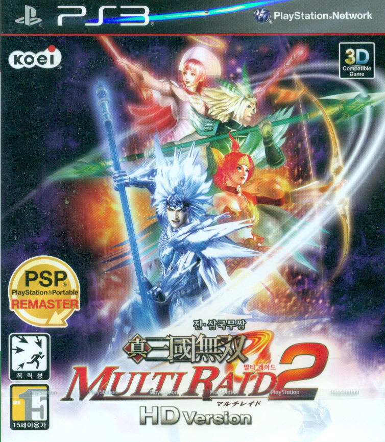 Shin Sangoku Musou: Multi Raid 2 HD Version