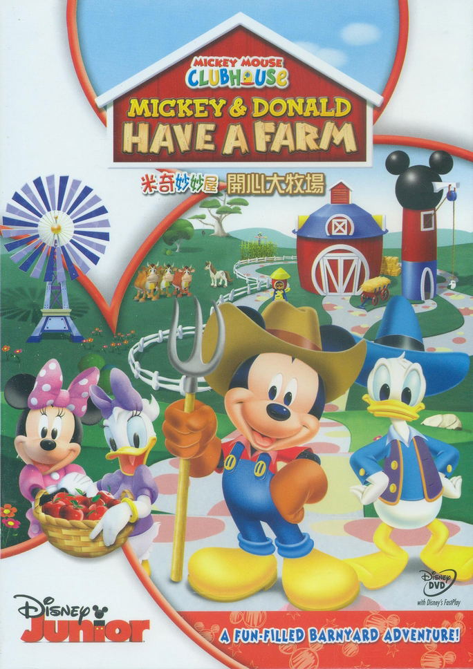 Mickey Mouse Clubhouse: Mickey & Donald Have A Farm