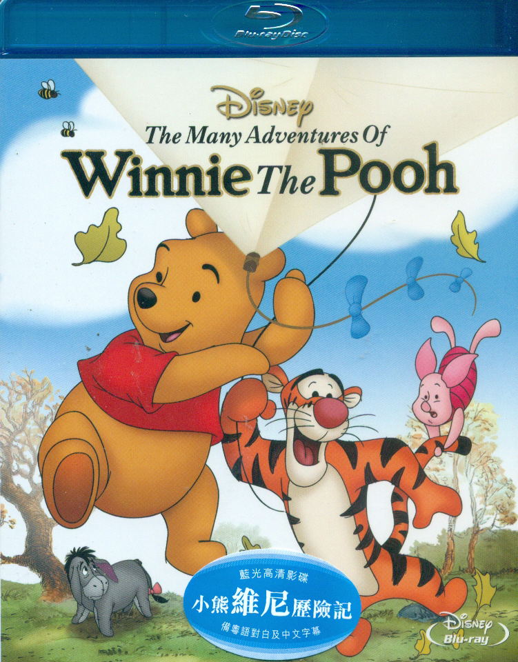 The Many Adventures of Winnie the Pooh