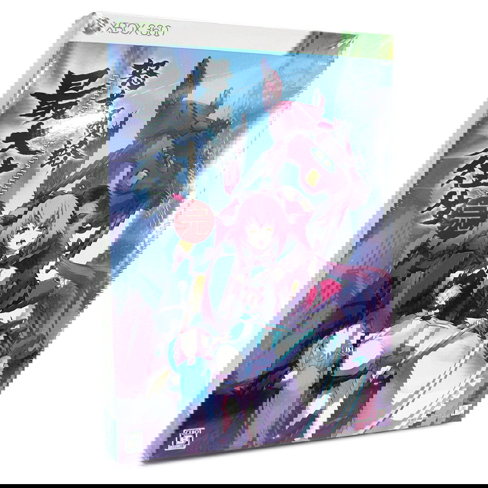 Dodonpachi Saidaioujou [Super Limited Edition]