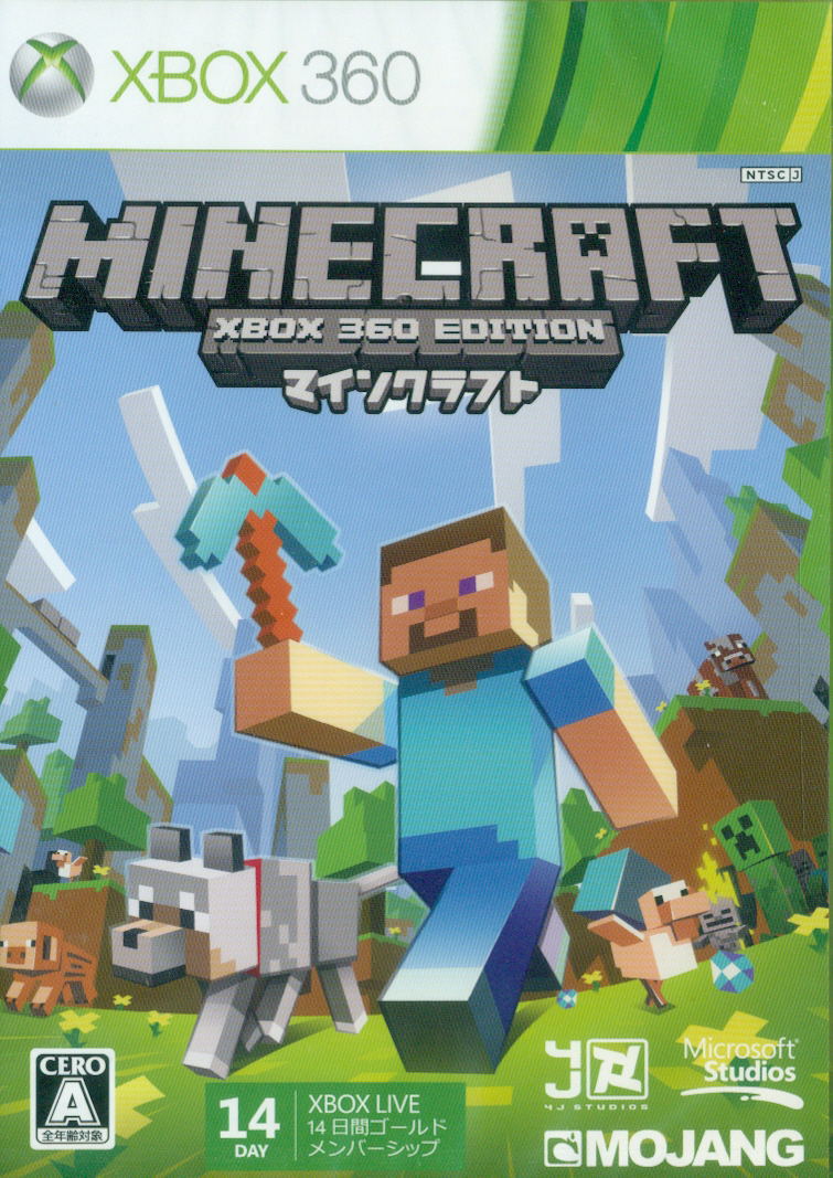 Minecraft: Xbox 360 Edition