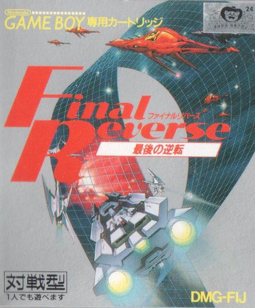 Final Reverse for Game Boy