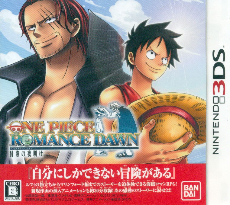 One Piece: Romance Dawn - Bouken no Yoake for Nintendo 3DS