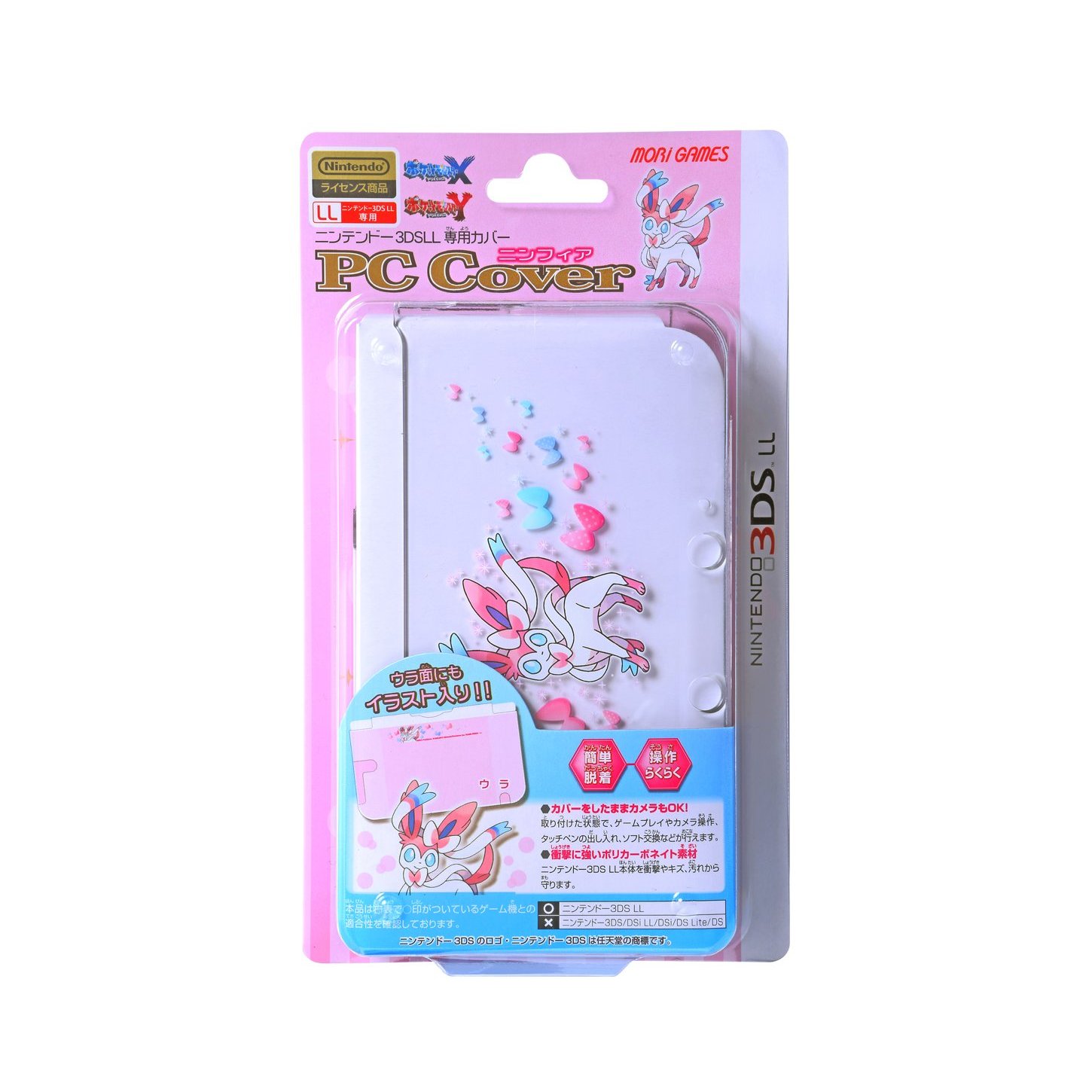Pokemon PC Cover for 3DS LL (Sylveon) pour Nintendo 3DS LL / XL