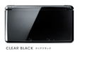 Nintendo 3DS (Clear Black)