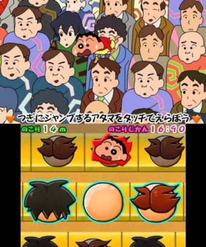 Crayon Shin Chan: Arashi wo Yobu Kasukabe Eiga Stars! for Nintendo 3DS