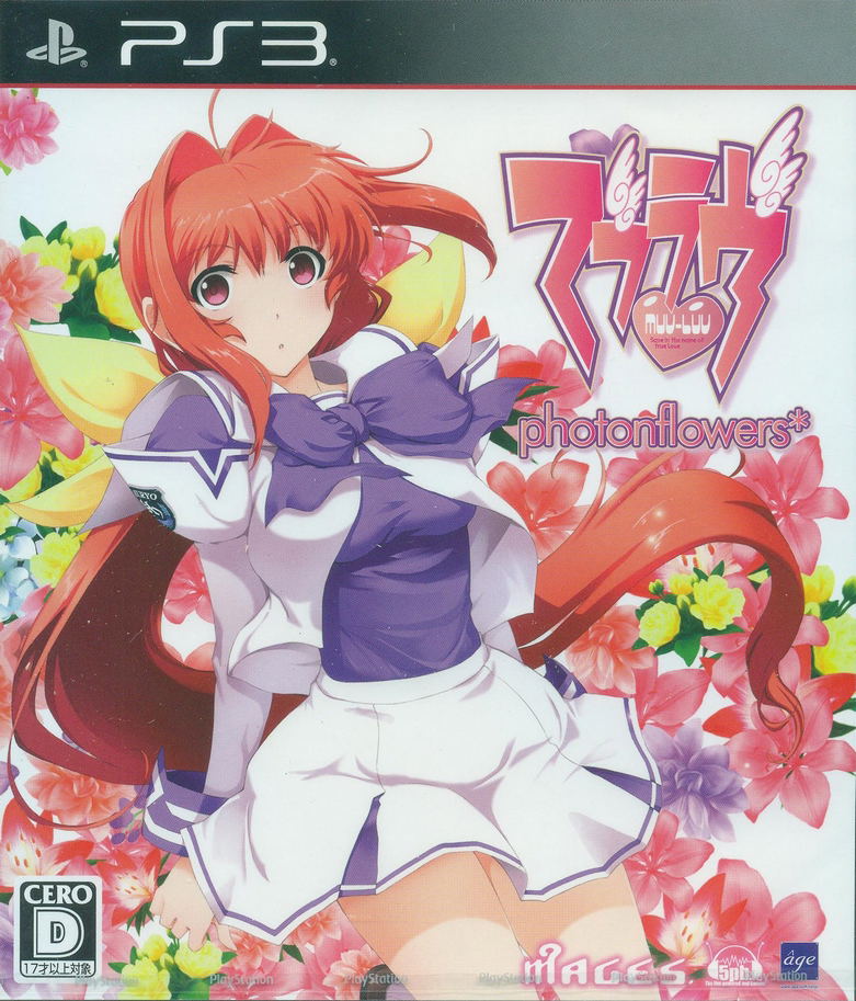 Muv-Luv Photon flowers for PlayStation 3