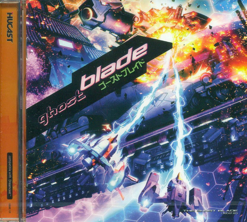 Buy Ghost Blade [Jewelcase Edition] for Dreamcast